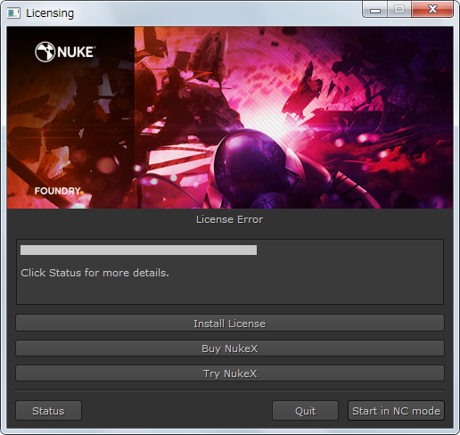 2017年8月2日 – インディゾーン Foundry サポートブログ